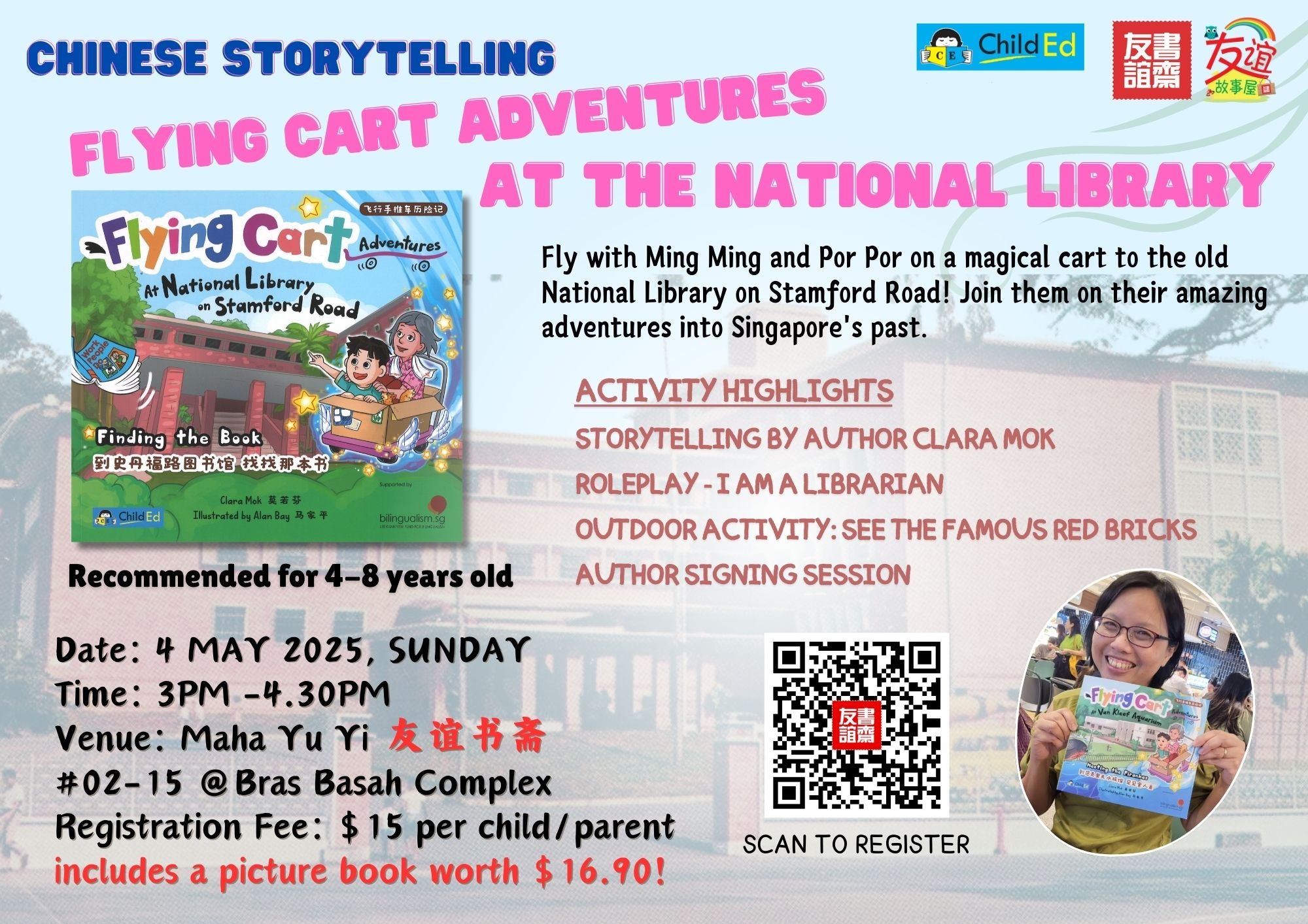 Chinese Storytelling : Flying Cart Adventure to the National Library ...