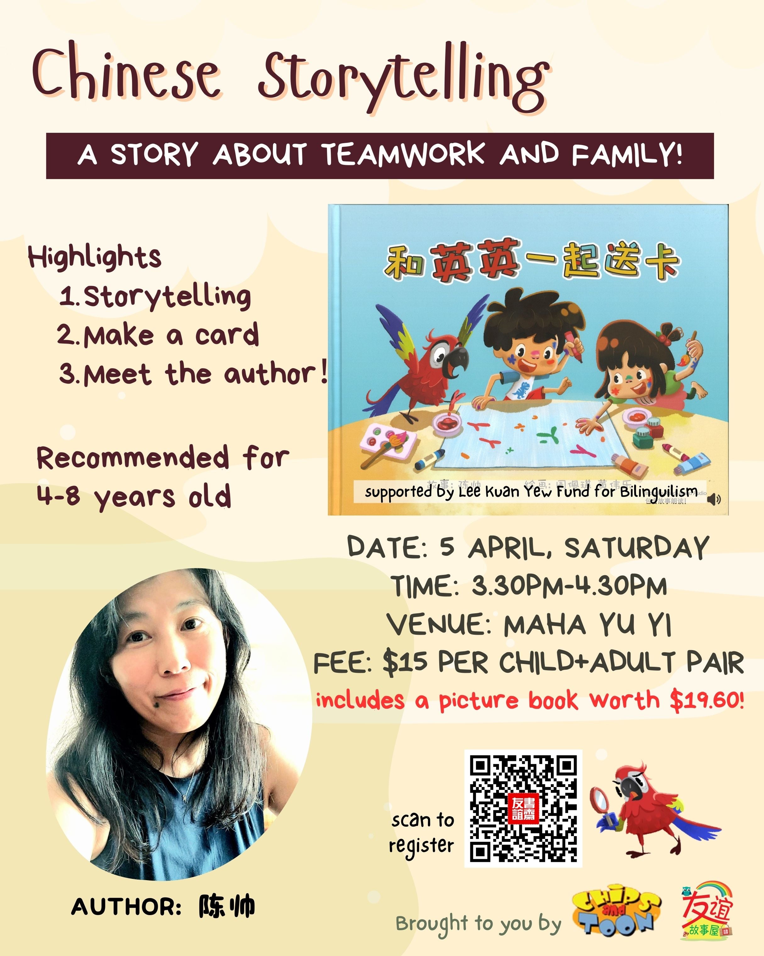 Chinese Storytelling : Flying Cart Adventure to the National Library ...