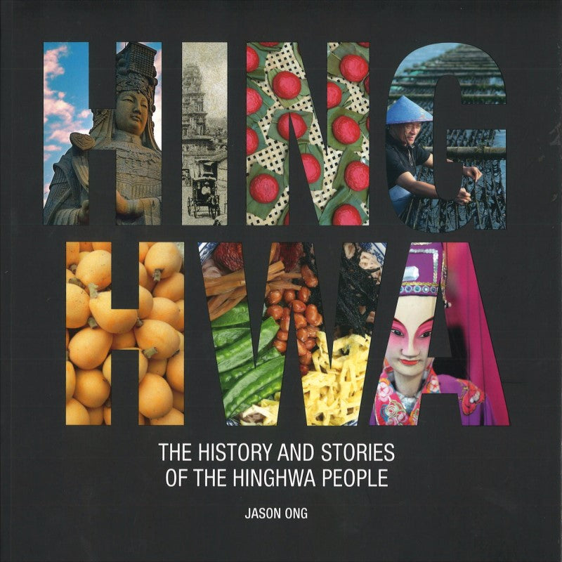 《Hing Hwa: The history and stories of the Hinghwa 》Author: Jason Ong ...